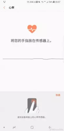 Samsung Galaxy S9 filtra Weibo