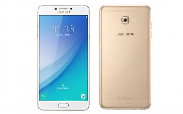 Samsung Galaxy C7 Pro