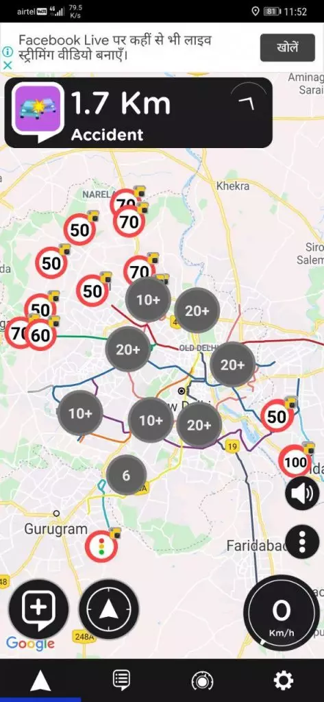 Detekte kamera vitès nan peyi Zend